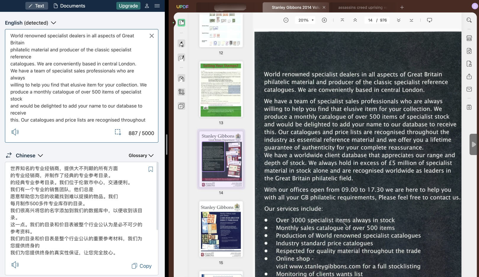 Cómo utilizar la IA para traducir PDFs | UPDF