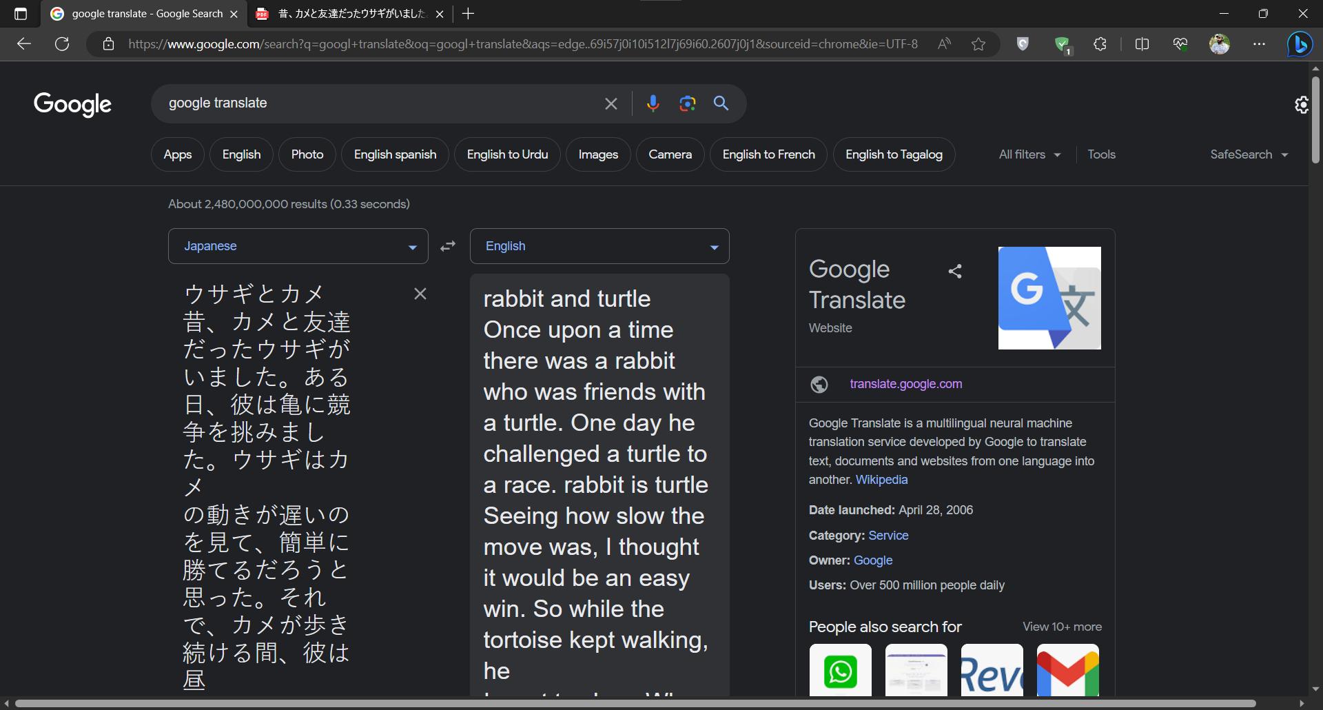 How to Translate PDF to English? (3 Ways) | UPDF