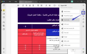 How to Convert PDF to Excel in Arabic: Effective Methods | UPDF