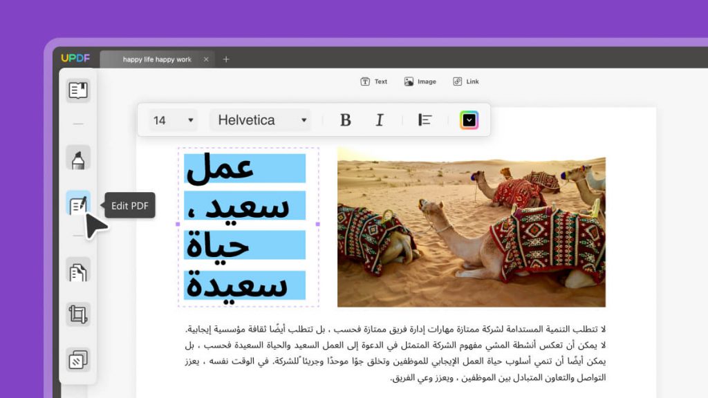How To Convert Arabic Pdf To Word Easy Steps Updf