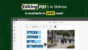 The Best PDF Editor with Hebrew Support | UPDF
