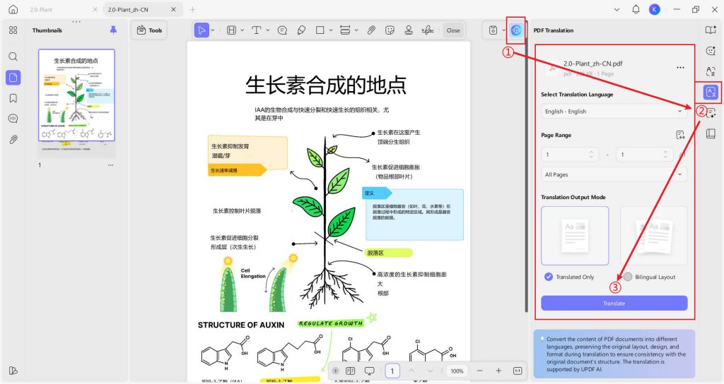 How to Translate PDF from Chinese to English: Easy | UPDF