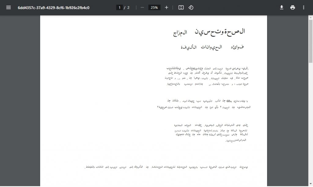 3 Free Ways to OCR Arabic PDF to Word or Text | UPDF