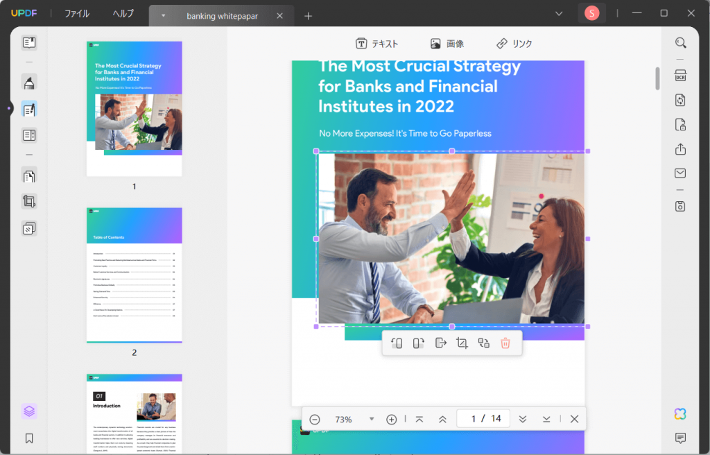 PDFを簡単に反転する3つの無料で最良の方法｜UPDF