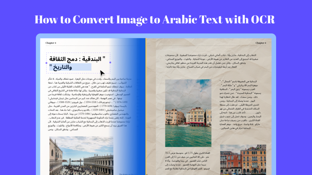 How to Convert Image to Arabic Text? (2 Easy Ways) | UPDF