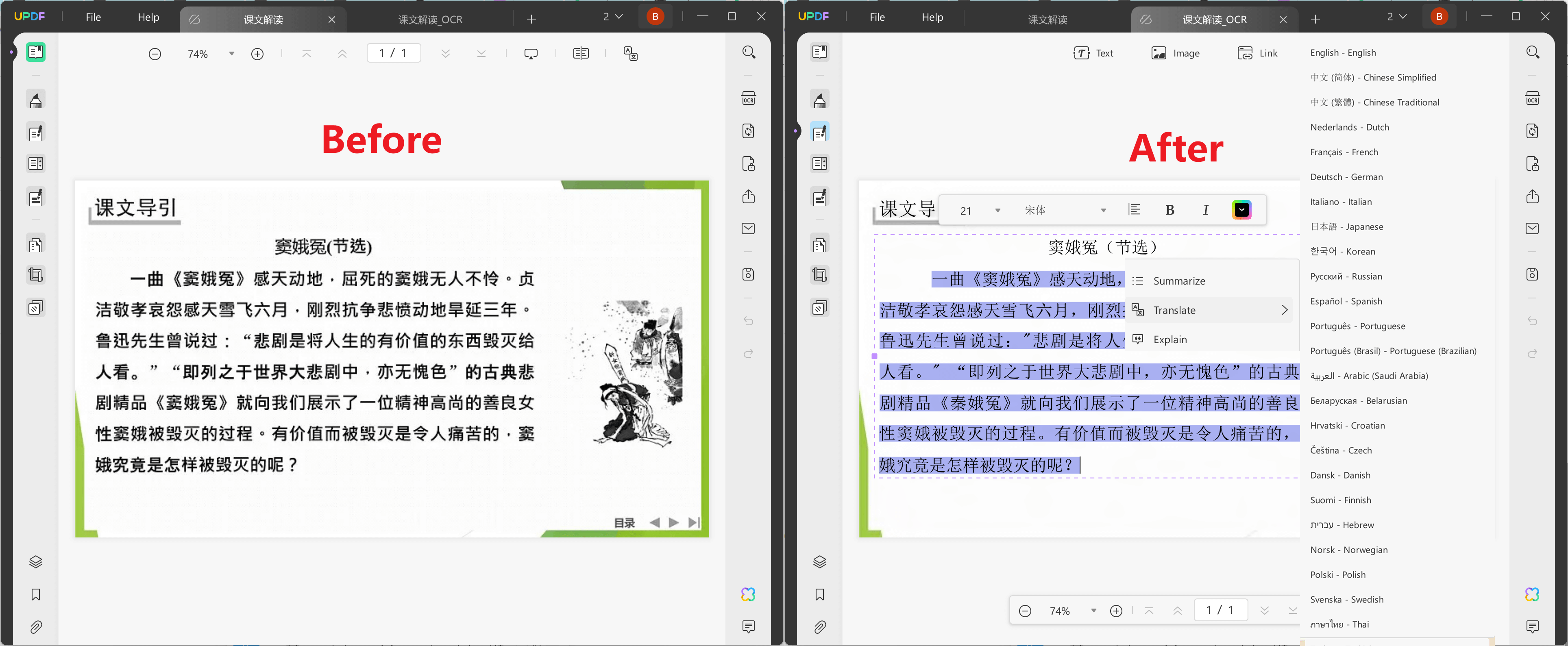 5 Best Online and Offline Chinese OCR Software | UPDF