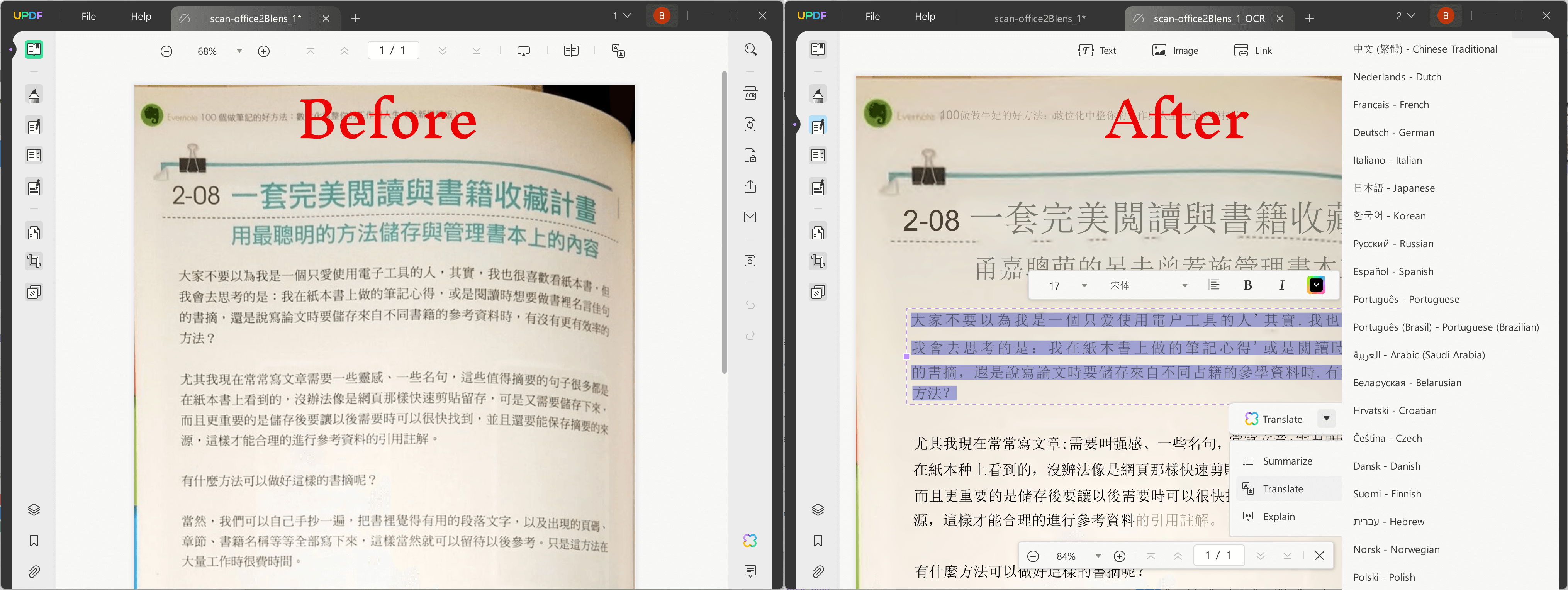 How to Use Foxit OCR? A Complete Step-by-Step Guide - UPDF