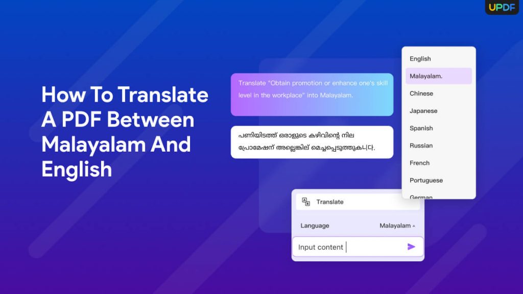Effortless English to Malayalam PDF Translation | UPDF
