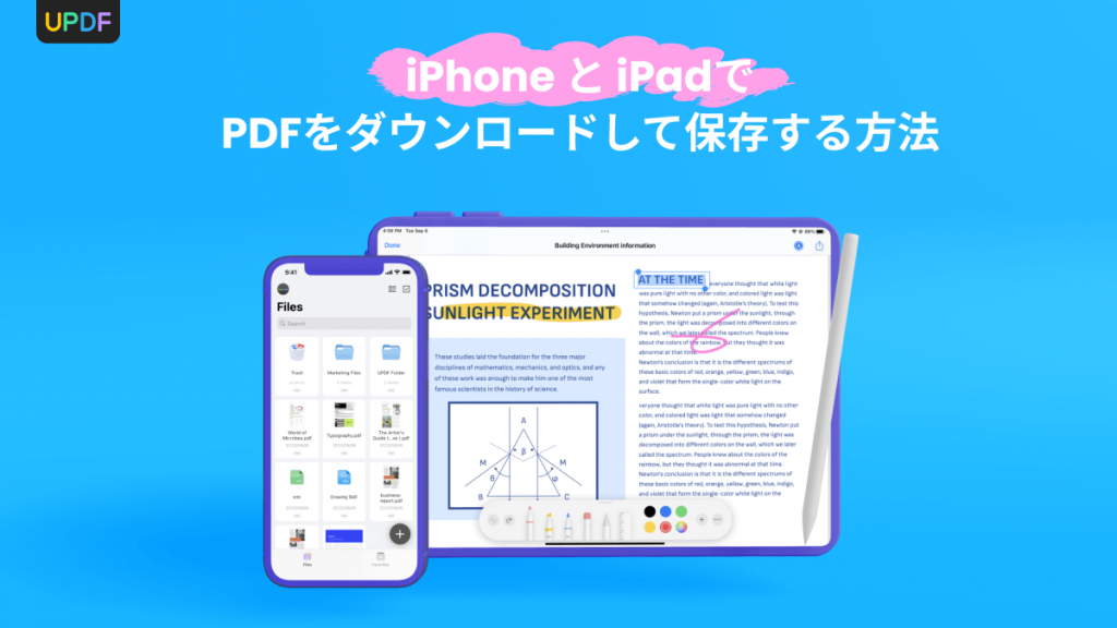 iphoneでpdfを保存する方法3つ | UPDF