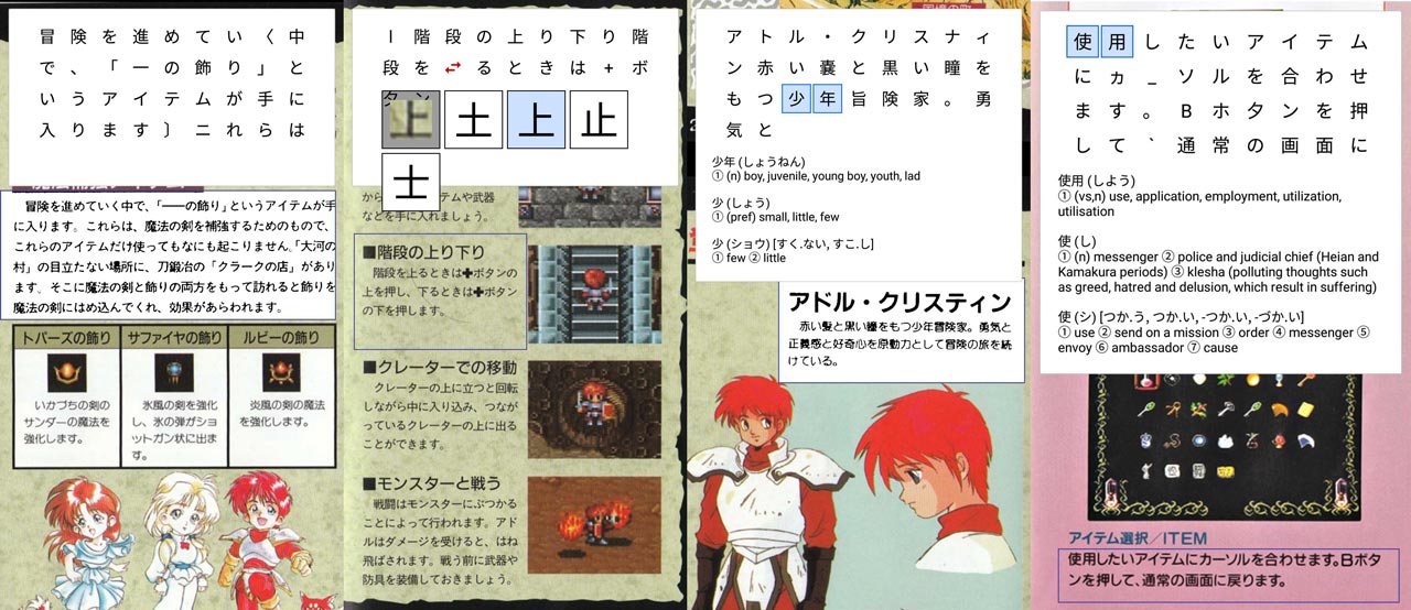 5 Best Japanese OCR Software: Our Top Picks