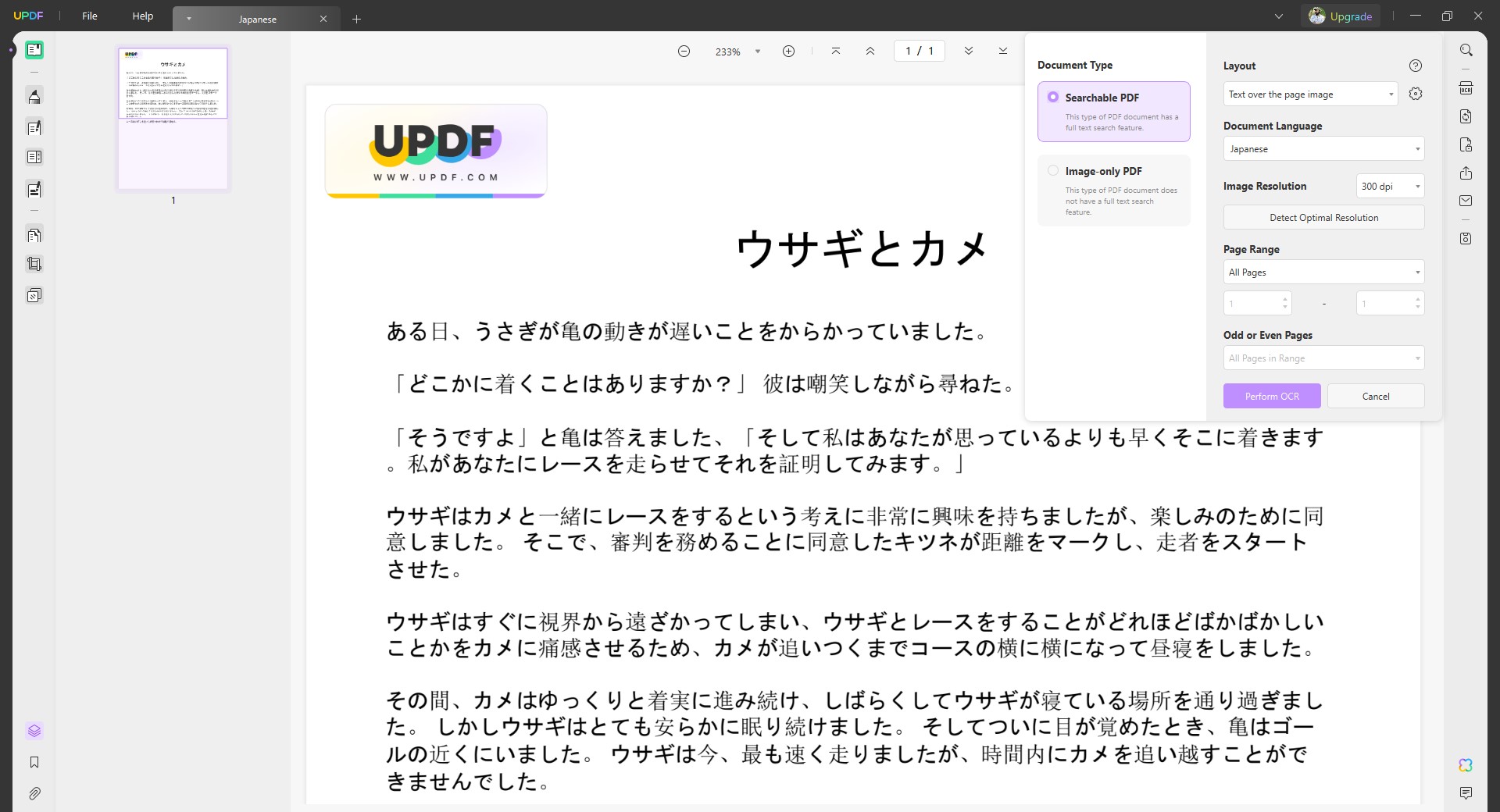 5 Best Japanese OCR Software: Our Top Picks