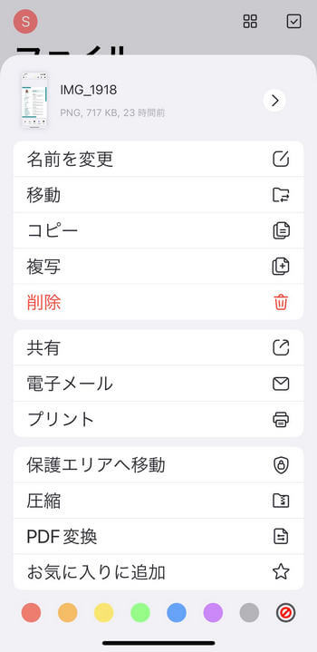 iPhoneで写真をPDFに変換する方法5選 | UPDF