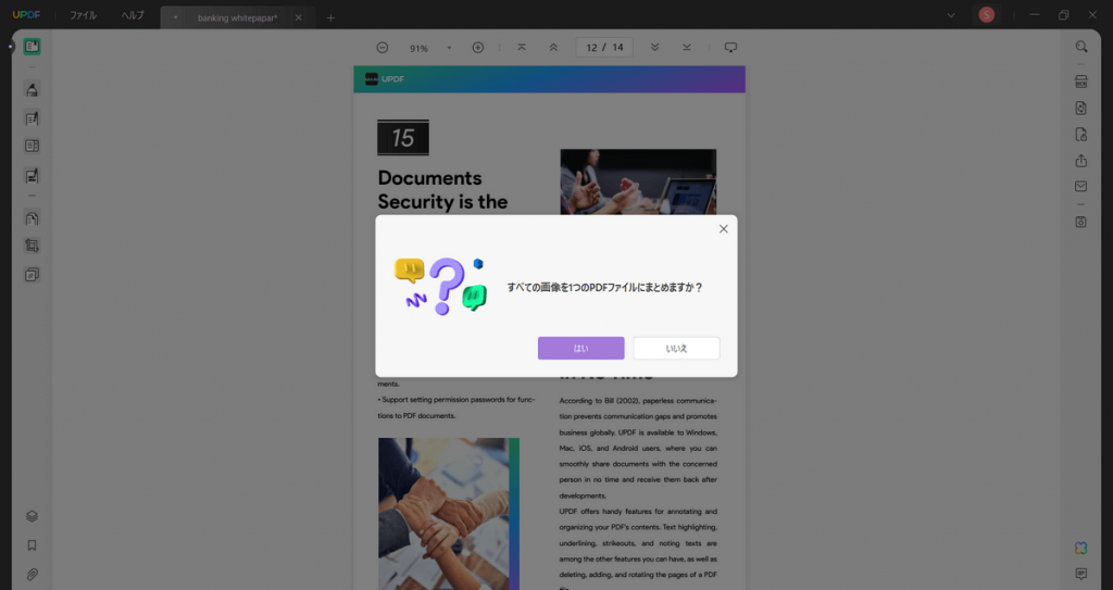UPDFを使用してTIFFをPDFに変換する方法 | UPDF