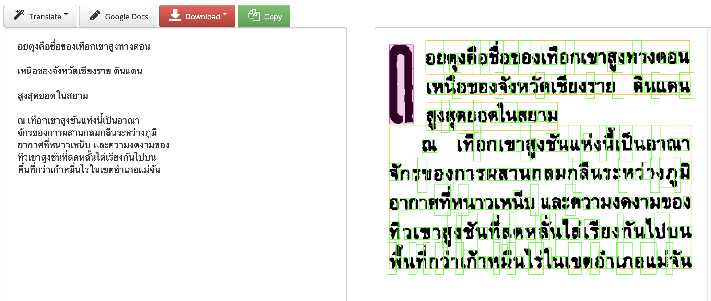 5 Best Thai OCR Software (With Detailed Comparison)|UPDF