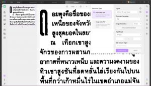 5 Best Thai OCR Software (With Detailed Comparison)|UPDF