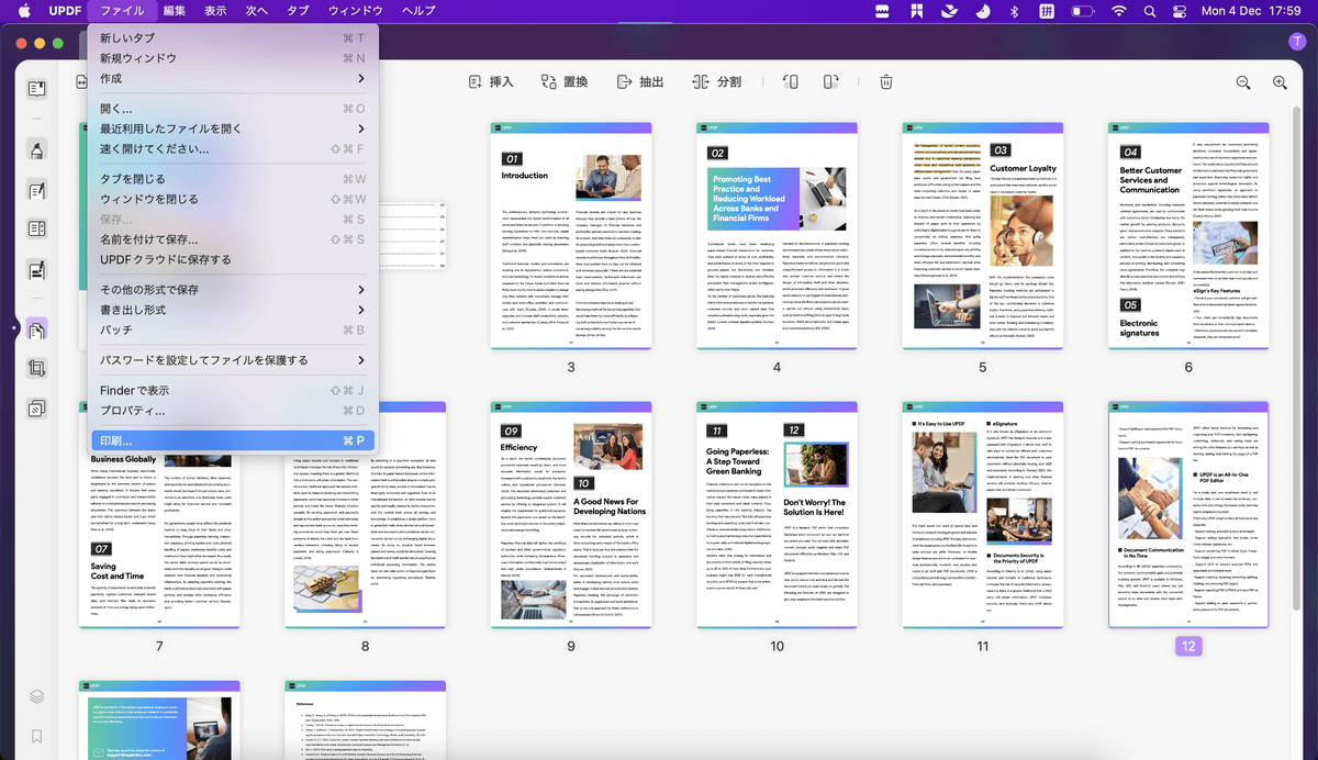 macでpdfを印刷可能？ここでは詳細な方法を紹介！ | UPDF