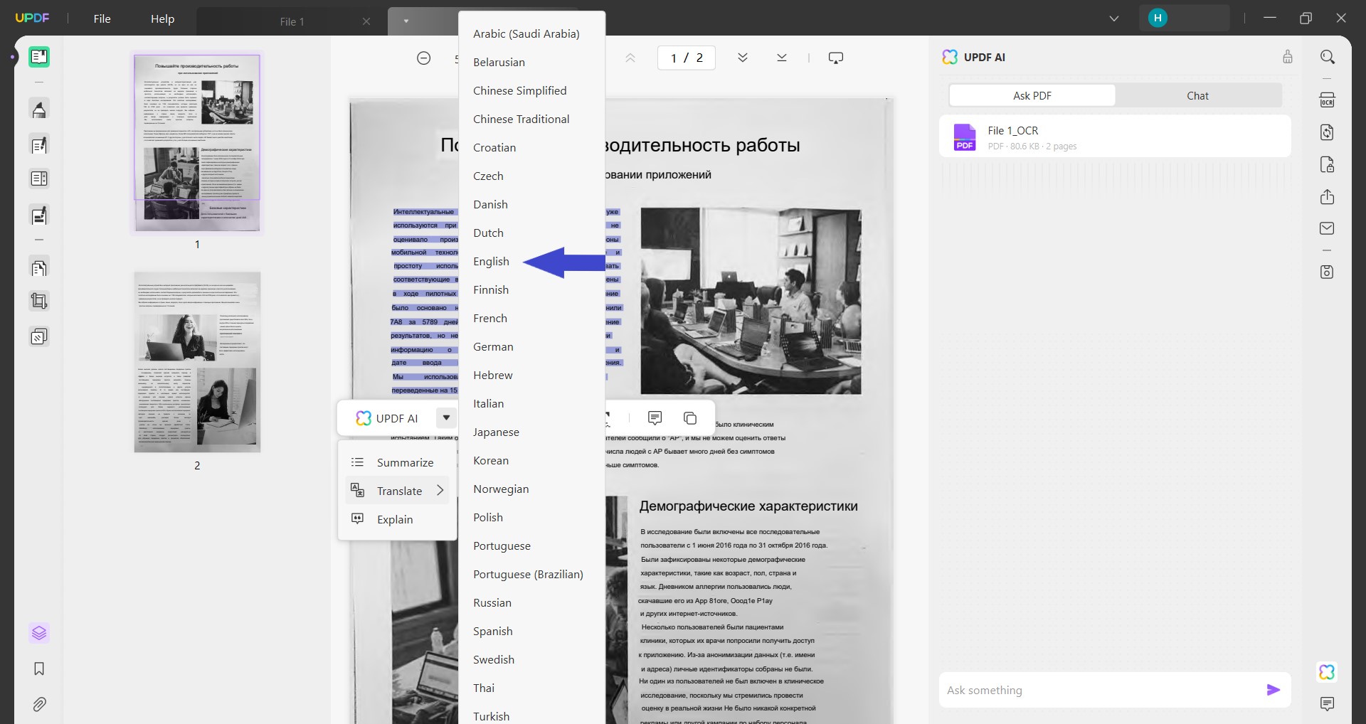 [Full Guide] Translate Image From Russian to English | UPDF