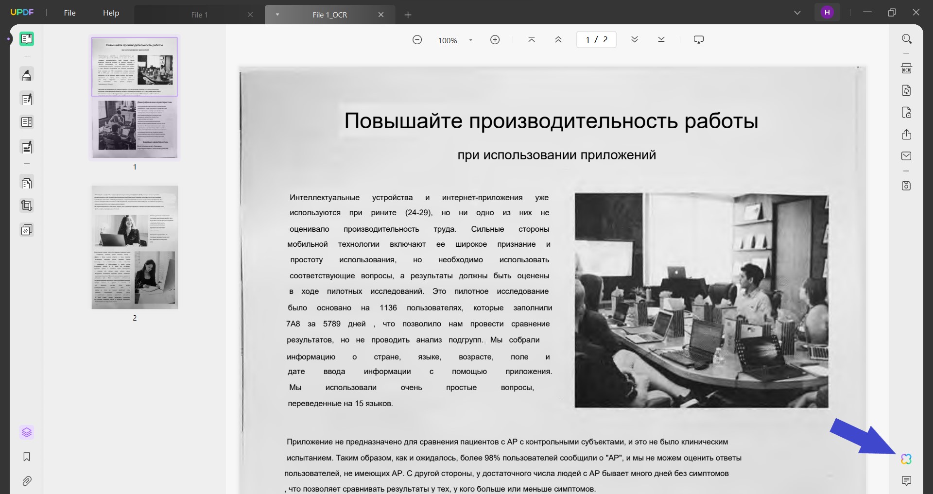 [Full Guide] Translate Image From Russian to English | UPDF