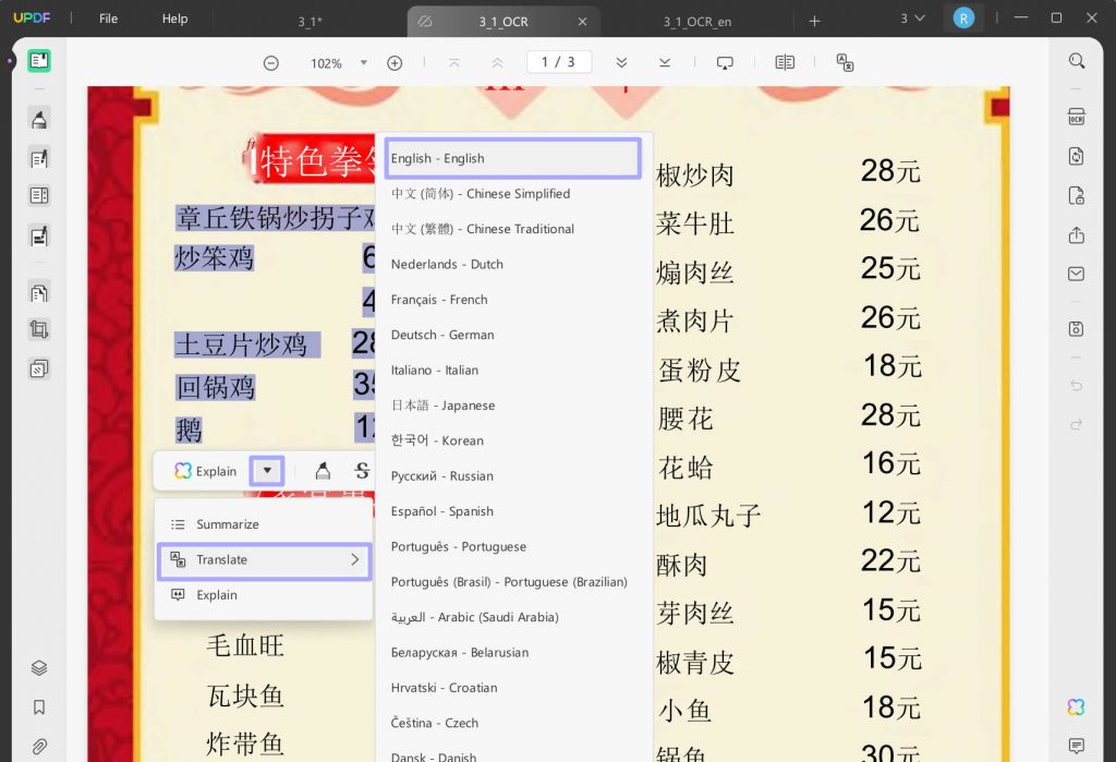 Easy Way To Translate Chinese To English Picture | UPDF