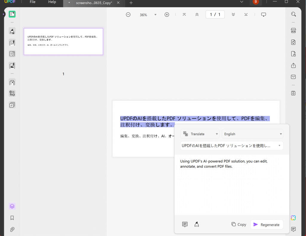 Effortless Japan-English Photo Translation | UPDF