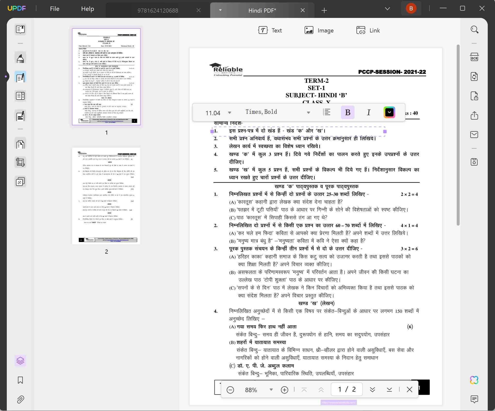 4 Top Hindi PDF Editors in 2025: Detailed Comparison | UPDF