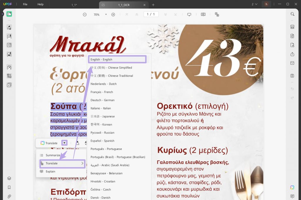 The Best Tool to Translate Greek to English Pictures | UPDF