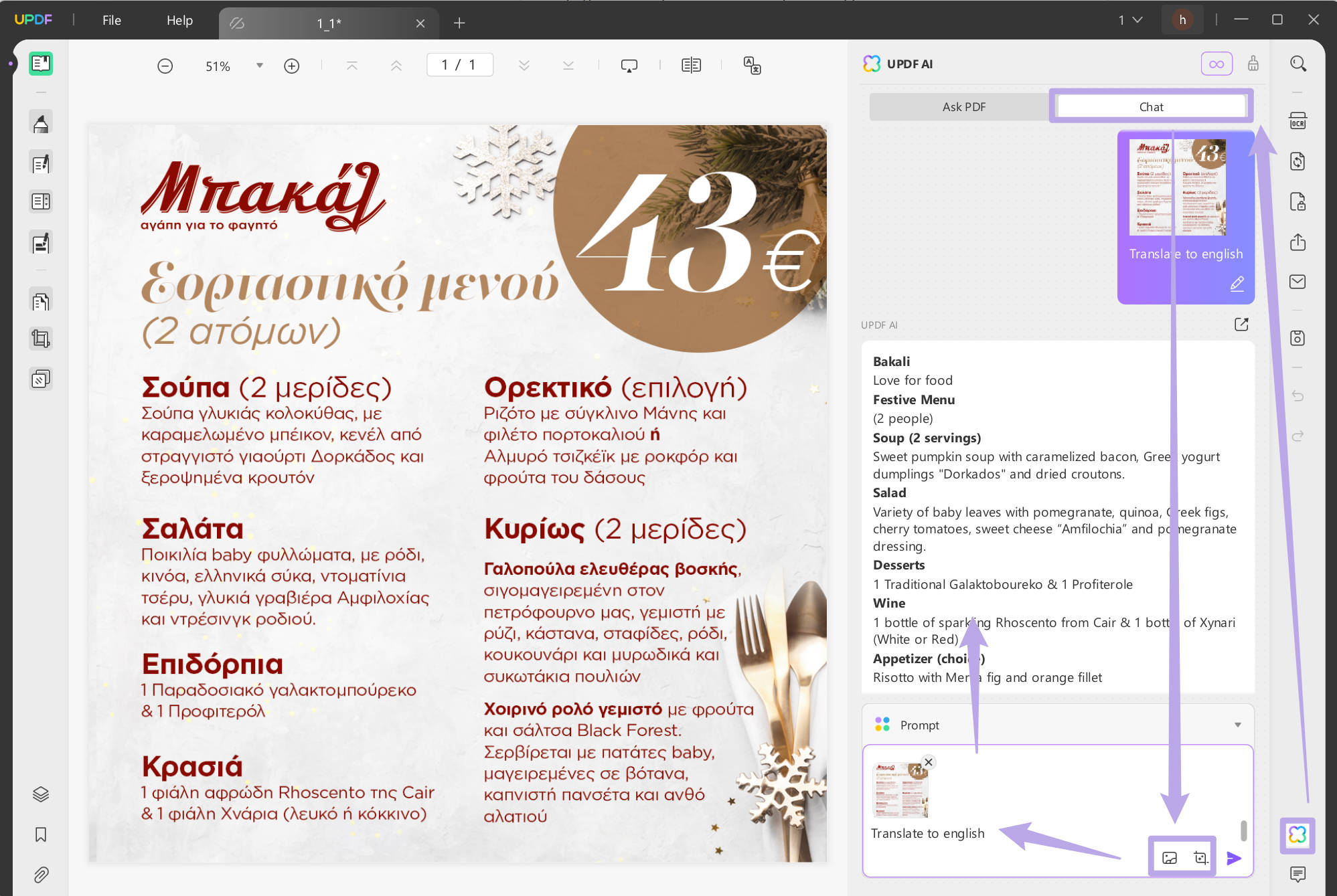 The Best Tool to Translate Greek to English Pictures | UPDF
