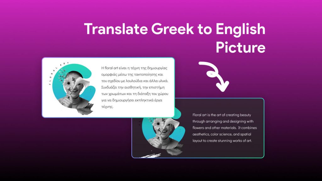 The Best Tool to Translate Greek to English Pictures | UPDF
