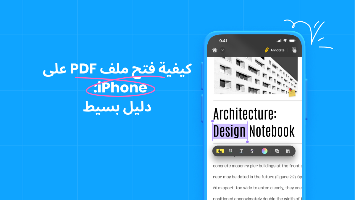 كيفية فتح ملف PDF على iPhone: 3 طرق بسيطة | UPDF