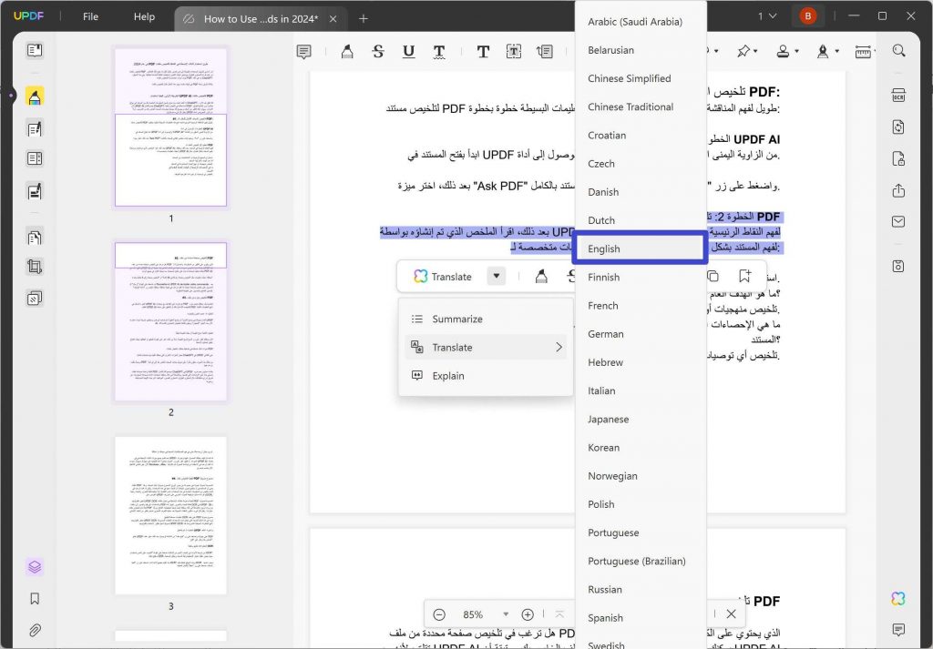 Effortless PDF Arabic to English Translation - UPDF