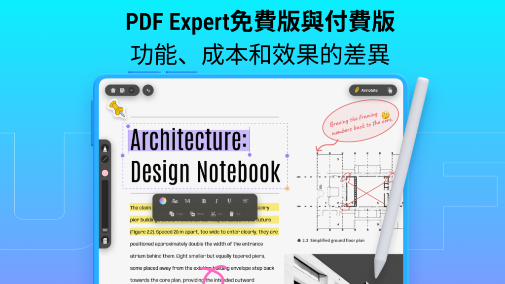 PDF Expert免費版與付費版功能、成本和效果的差異 | [Official] UPDF