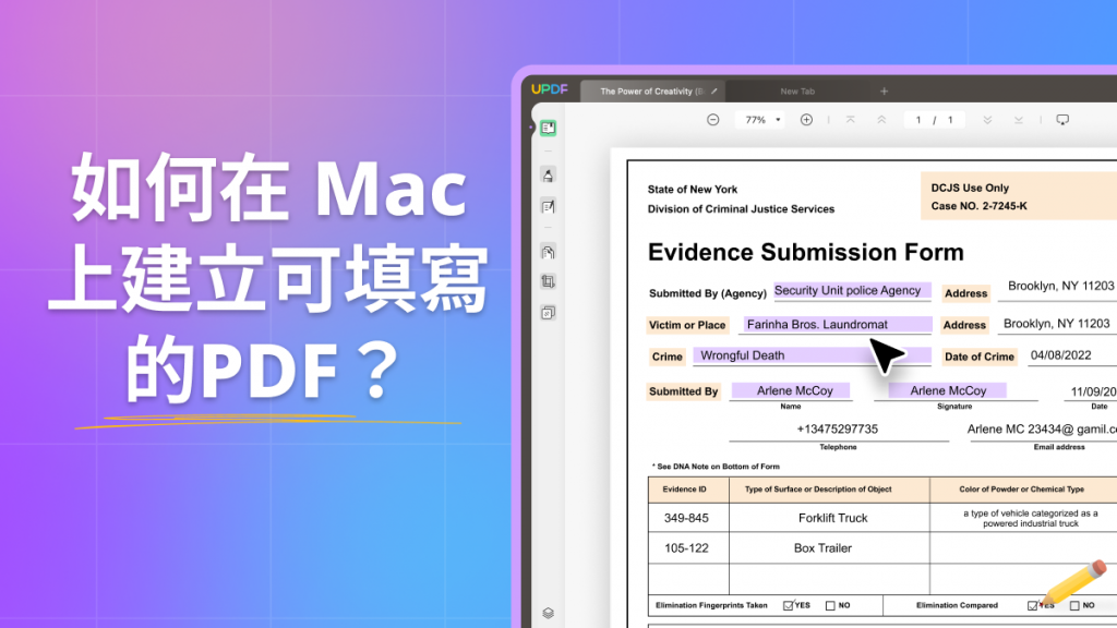如何在 Mac（包括macOS Tahoe）上建立可填寫的PDF | [Official] UPDF