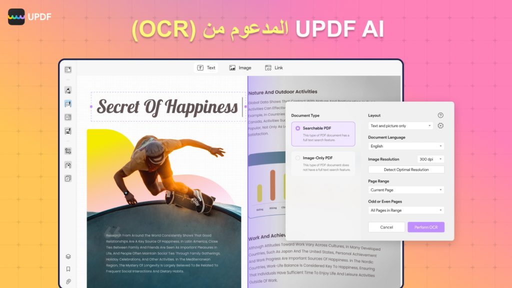 OCR الممسوح ضوئيًا إلى ملف قابل للتحرير باستخدام PDF تحويل |UPDF