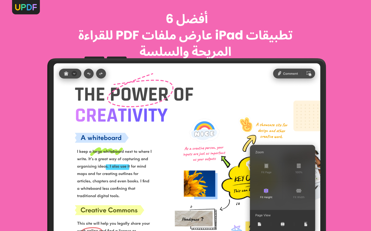 أفضل 6 برامج لعرض ملفات PDF على iPad (مجانية للقراءة) | UPDF