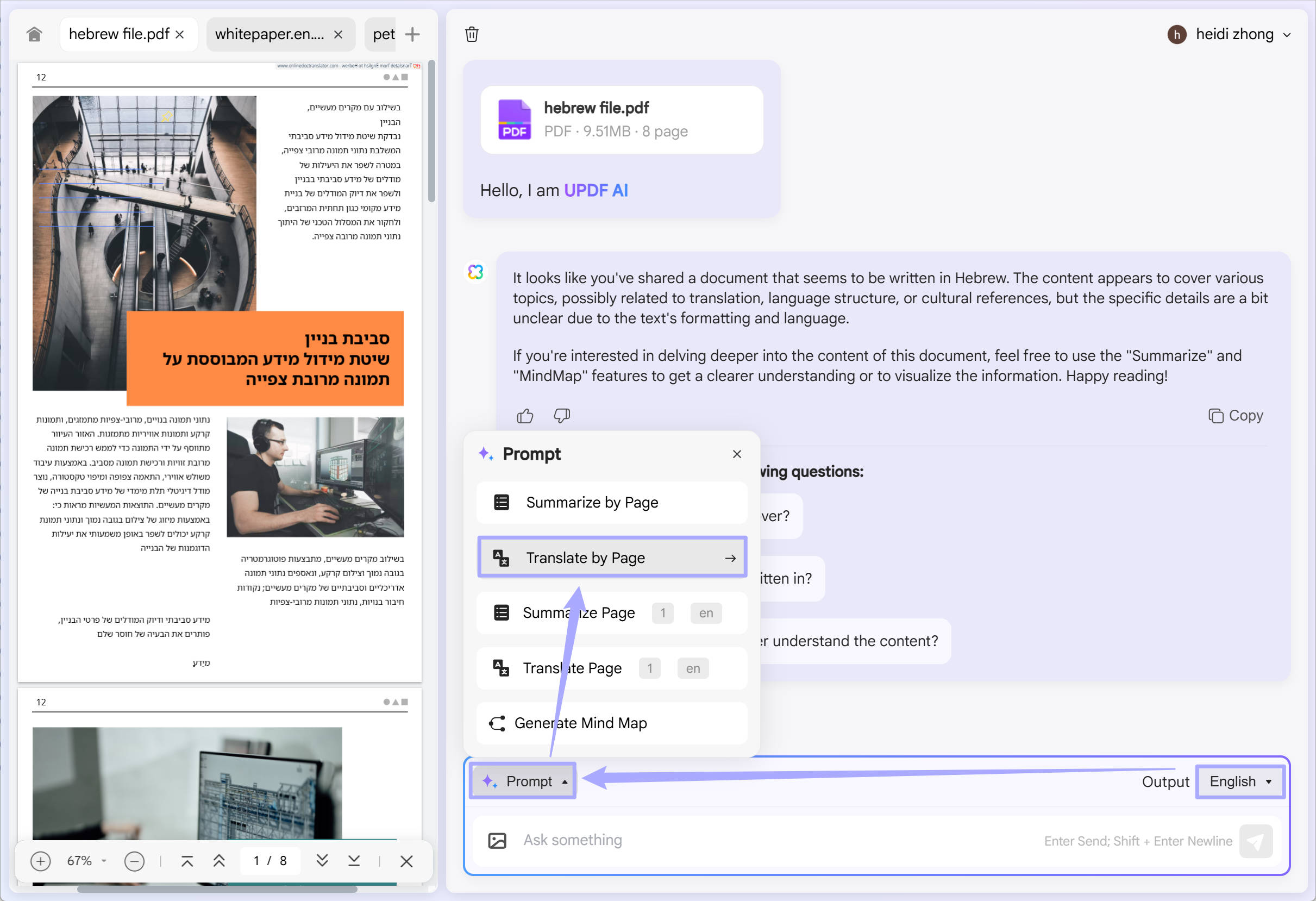 How to Translate Hebrew PDF to English? (5 Ways)|UPDF