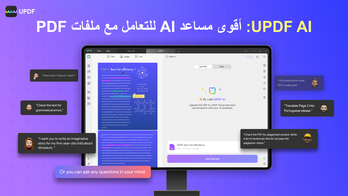 iOS 18: أطلق العنان لقوة آخر تحديث من UPDF - Apple