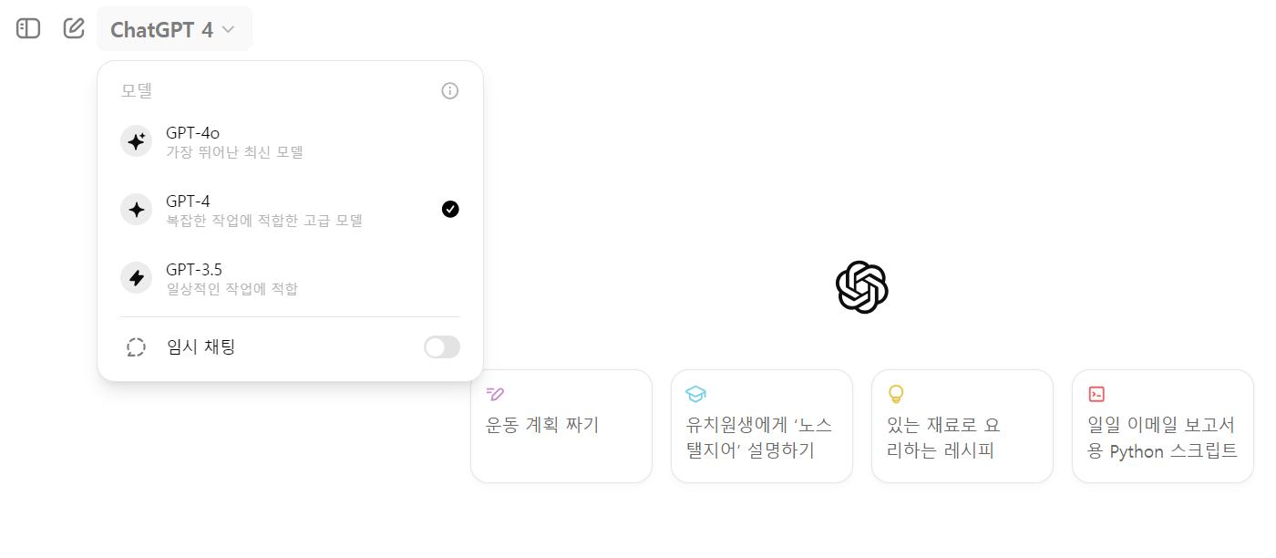 챗GPT에 이미지 업로드하는 법 | UPDF