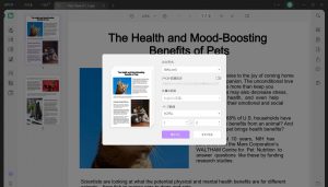 数分でPDFをXMLに変換する: 3 つの簡単な方法 | UPDF
