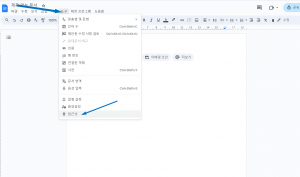 구글 문서 텍스트 음성 변환: 쉬운 가이드 | UPDF