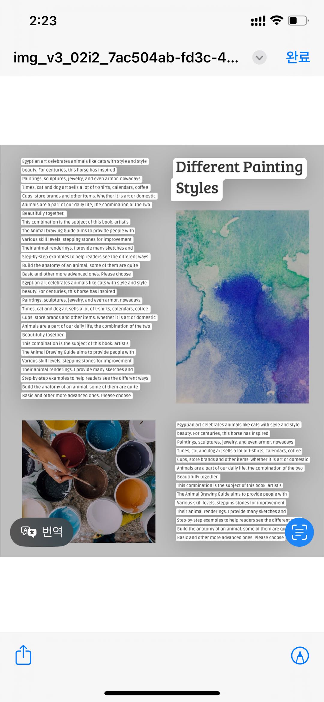 iPhone/iPad에서 OCR 수행 법 | UPDF