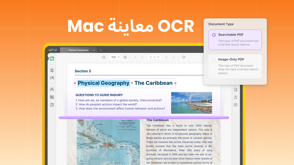 دليل مفصل لميزة (OCR) في مشغل على Mac| UPDF