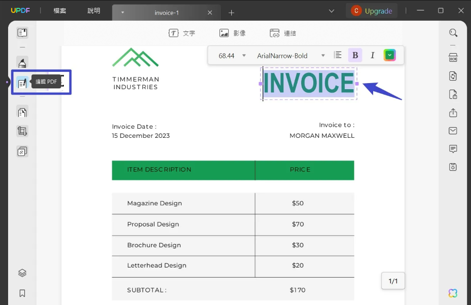 如何使用 PDFescape 編輯器編輯 PDF 文件？ | UPDF