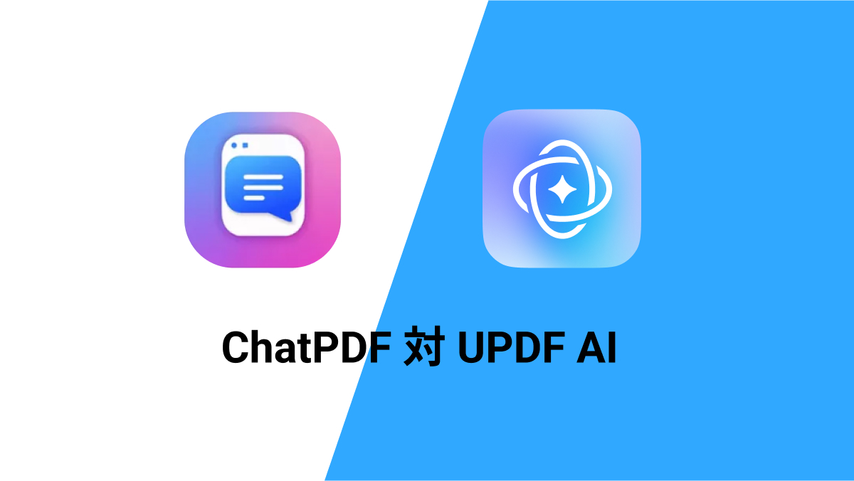ChatGPTとUPDFAI：どっちがおすすめ？ | UPDF