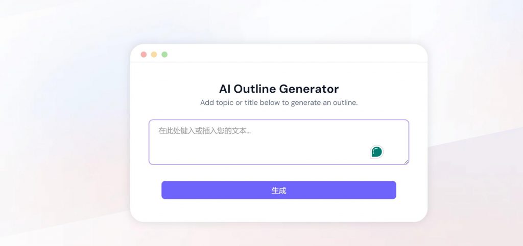 Your Writing Ally: Discover AI Outline Generators - UPDF