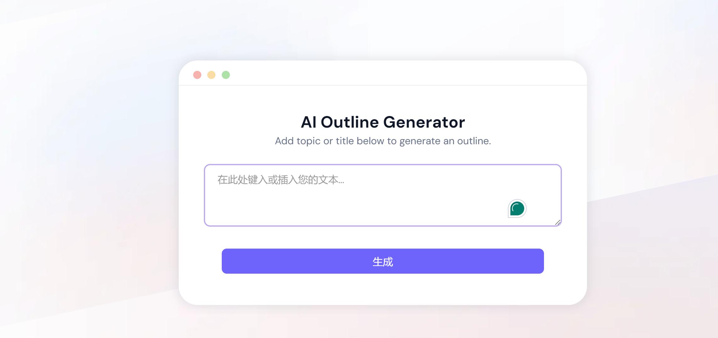 Your Writing Ally: Discover AI Outline Generators - UPDF