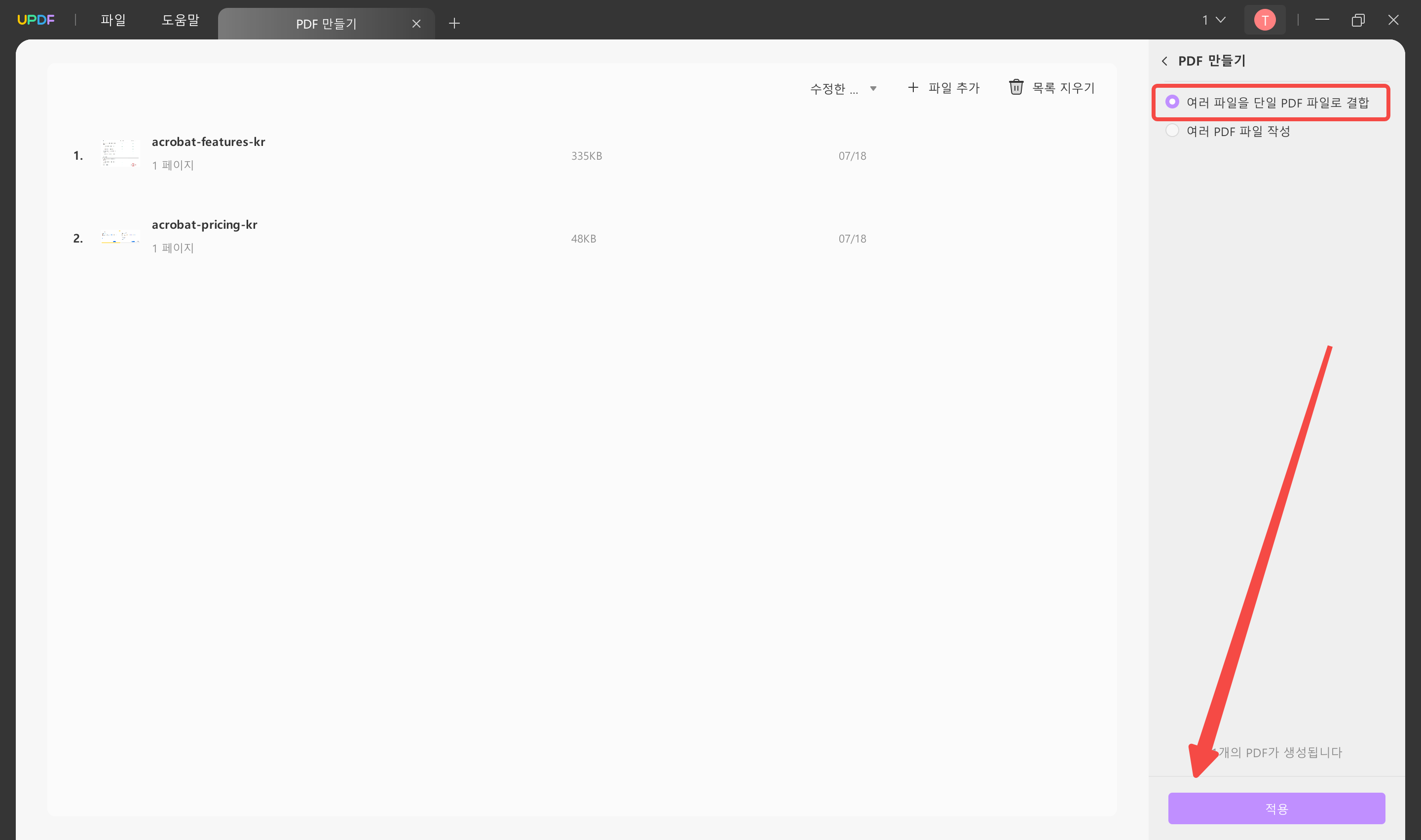 XLSB를 PDF로 변환하는 5가지 방법 | UPDF XLSB를 PDF로 변환하는 5가지 방법 | UPDF