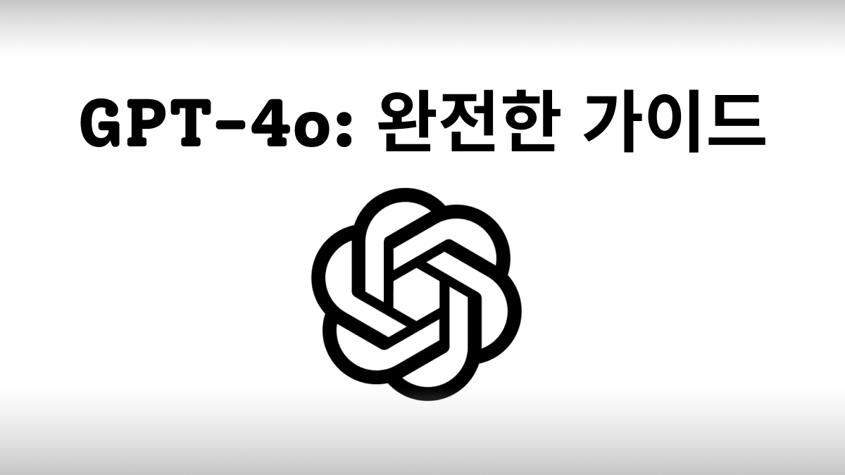 GPT-4o: 완전한 가이드 | UPDF