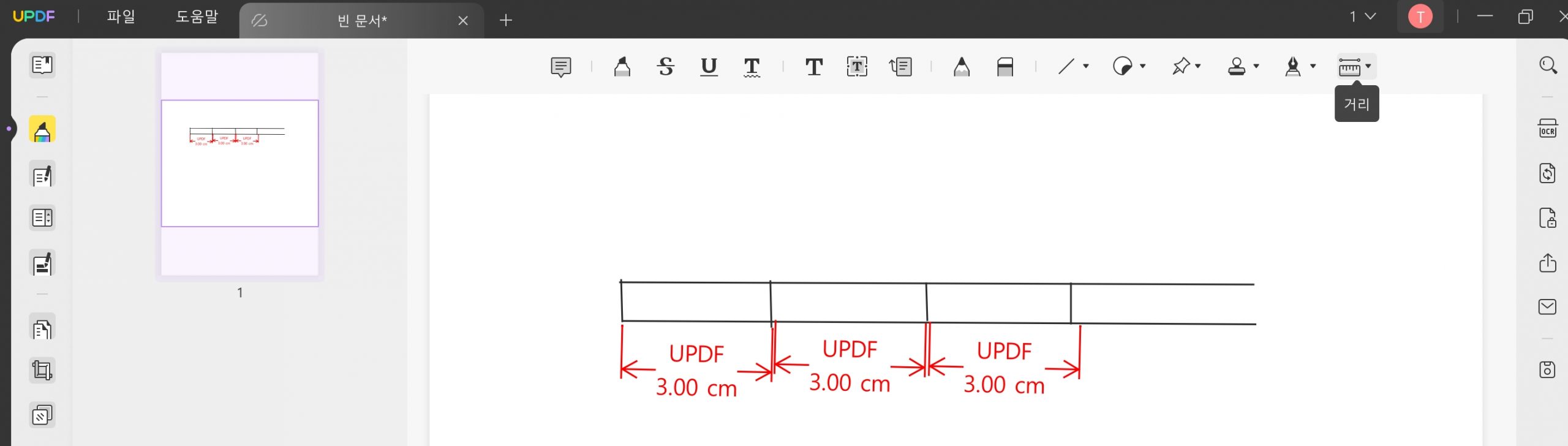 PDF로 표를 만드는 방법은 무엇입니까? | UPDF