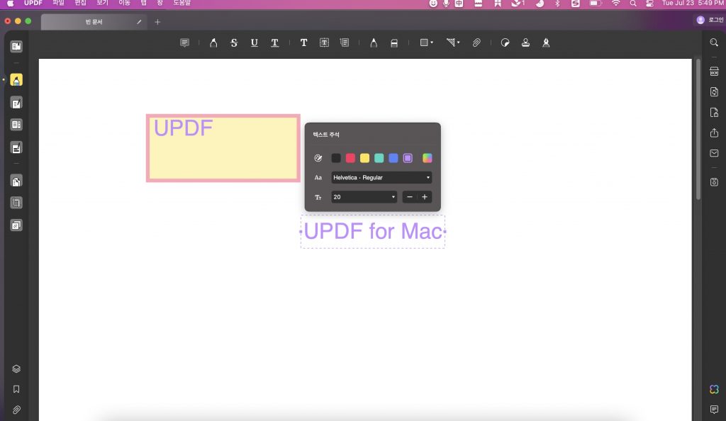Mac용 UPDF로 PDF 파일 만들기 | 사용자 가이드