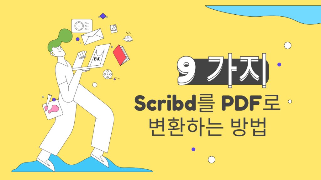 Scribd를 PDF로 변환하는 방법 | [Official] UPDF